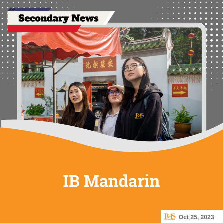 [래플스 국제학교 소식] IB 만다린 문화-종교 탐험 IB Mandarin : 네이버 블로그
