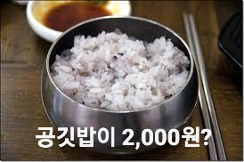 당신이 파이어족이 되어야 하는 이유와 기억할 2가지 : 네이버 블로그