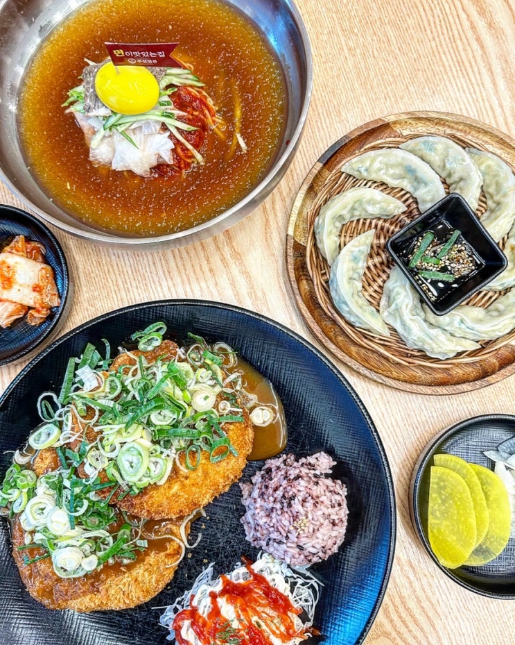 부산전통밀면과 부산식돈까스를 먹을수있는 다율동맛집 부산면관파주운정점 네이버 블로그