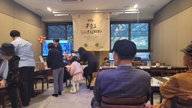 친정아버지 90세 생신 축하^^ : 네이버 블로그