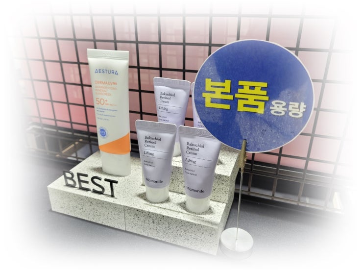 에스트라 더마uv365 장벽수분 무기자차 선크림 싸이케어 네이버 블로그