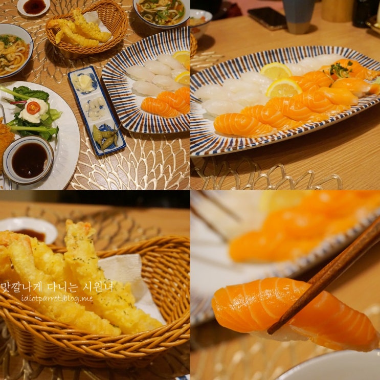 대구 혁신도시 맛집 대구 상매동 맛집 88회스시88 세트메뉴 네이버 블로그