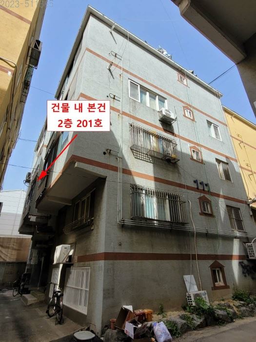 인천 부평구 청천동 빌라경매 실16평5억6백 청천초등학교인근 효마을 2층 단지형 다세대빌라 유찰2회 시세보다싼 인천부평빌라