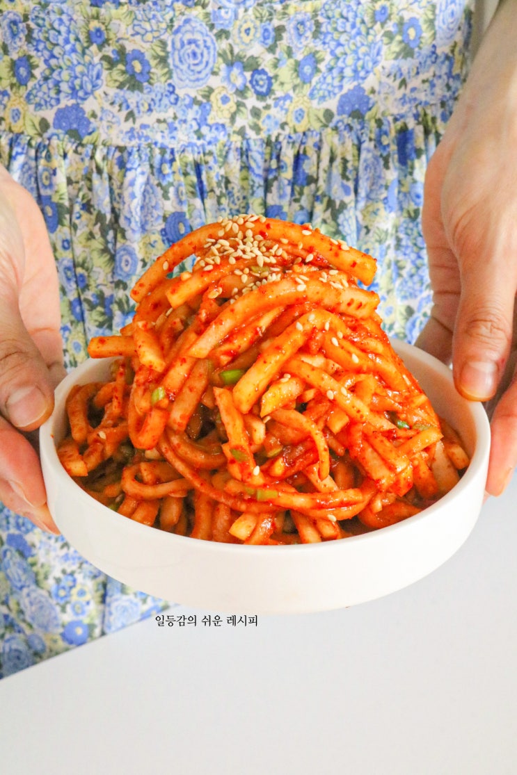 무생채 만드는법 새콤달콤 무생채무침 레시피 초간단 무채 무침 만들기 비빔밥 재료 무채나물 무침 네이버 블로그