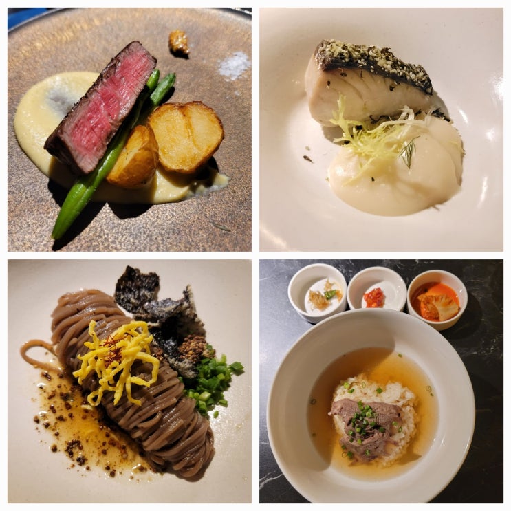 한남동 한정식 알아차림 코스요리 즐기기 한남동 맛집 네이버 블로그
