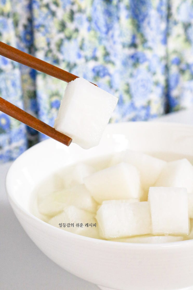 무피클 만들기 수제 피클 만드는법 간단한 무피클 레시피 옛날 치킨무 만들기 비율 무 반찬 요리 재료 네이버 블로그