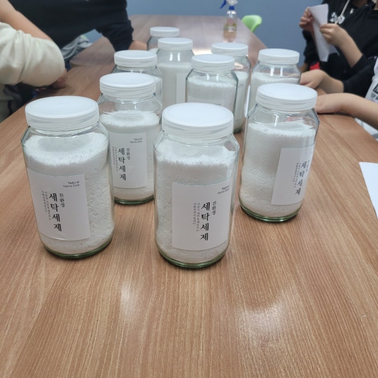 광주전남제로웨이스트아동센터출강수업환경수업천연세탁세제만들기원데이클래스업사이클링광주공방 네이버 블로그