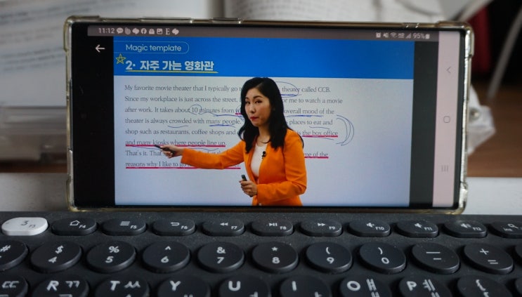 [오픽인강 후기, 아웃라우드 out loud 오픽강의로 오픽공부 독학] 매직템플릿으로 완성하는 OPIc IH 완전 공략 - 빠르고 효율적으로 스피킹 정복해요 : 네이버 블로그