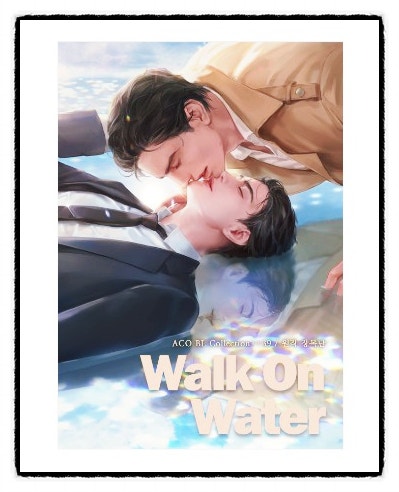 [blcd/오드] 장목단 - 워크 온 워터 Part3, 4 + 외전(너라는 한편의 영화) : 네이버 블로그
