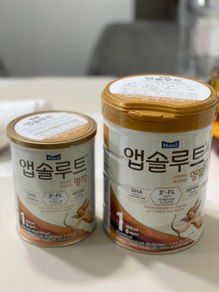 [분유]앱솔루트 명작 2FL 분유 1단계 5개월 사용 후기 : 네이버 블로그