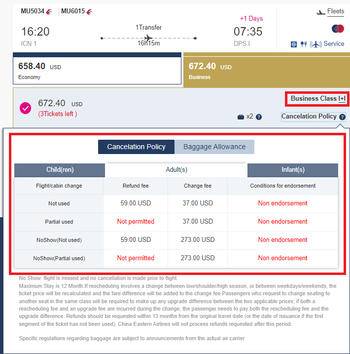 항공특가 중국동방항공 발리 비즈니스 왕복 80만원대부터 연말연초 발리여행 라운지 이용가능 대한항공 마일리지 적립가능