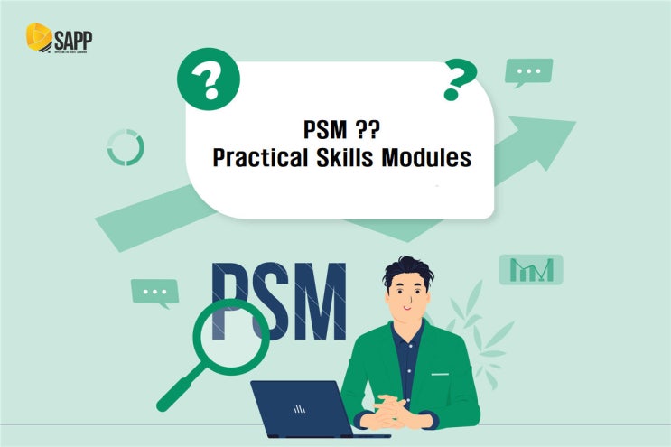 CFA 시험 2024년 부터 달라지는 것들 1편) PSM은 무엇인가? : 네이버 블로그