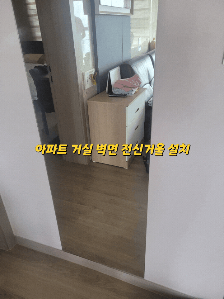 대구유리교체시공 대구창문유리교체시공 대구중구삼덕동깨진유리창교체 대구전신거울시공 대구중구삼덕동거울유리 대구중구유리창유리