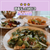영종도 운서동 맛집 영종도 스테이크와 파스타 꽁스타멍 네이버 블로그