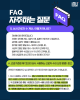 상시 사용하는 근로자 수의 산정 방법 2 상시근로자 수는 어떻게 계산하나요 상시근로자 수 계산 엑셀파일 공유
