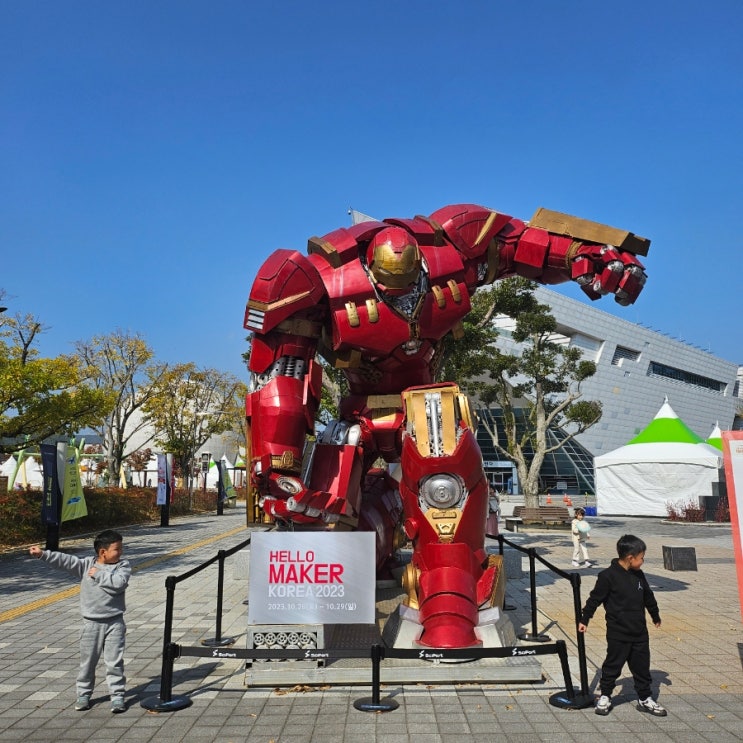부산 가족여행 기장 아이와 가볼만한곳 볼거리 가득한 국립부산과학관 어린이과학관 이용 후기 네이버 블로그
