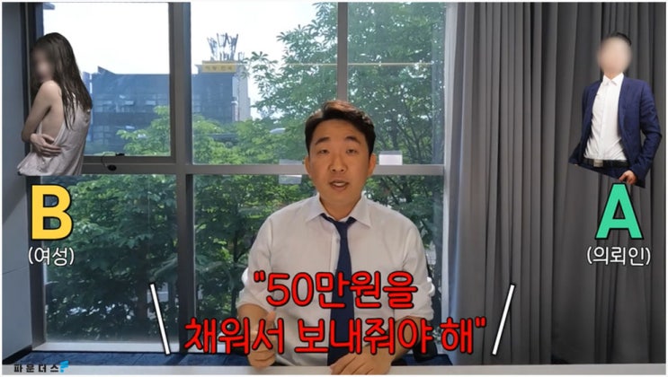 꽃뱀사기 수법 피해 사례 보이스피싱입금 네이버 블로그