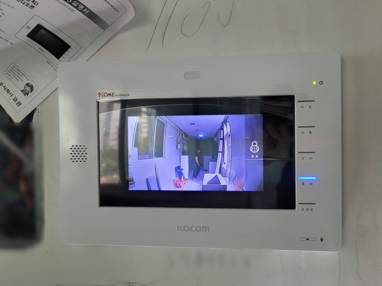 성남 분당 서현지엔느 오피스텔 코콤 비디오폰 K6b Vp 70a 교체 설치 네이버 블로그