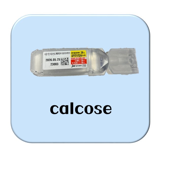 CPR, hyperkalemia 에서 calcose (calcium gluconate) : 네이버 블로그