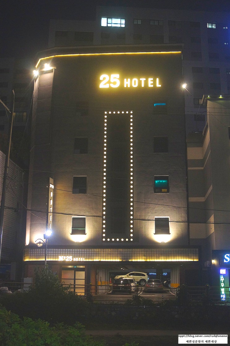 수원 모텔수원 호텔수원 숙소 5성급 호텔 퀄리티 넘버25호텔 수원경기대점 네이버 블로그