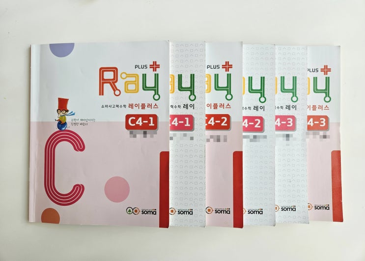 소마 사고력수학학원 초1 C4 단계 리뷰, 사고력수학을 해야 하는 이유 : 네이버 블로그