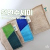 천연수세미 사용으로 제로웨이스트 실천ft 공영홈쇼핑 구입 네이버 블로그