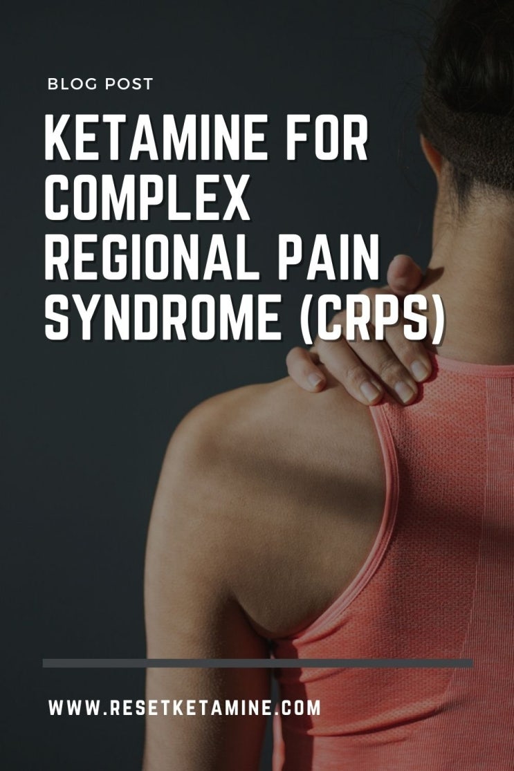 CRPS(Complex Regional Pain Syndrome)_복합부위통증증후군에 대하여 (3) _ CRPS 치료 : 네이버 블로그