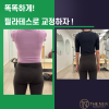 북구 송정동 필라테스 더뉴필라테스 개인 레슨으로 똑똑하게 골반교정하세요 네이버 블로그