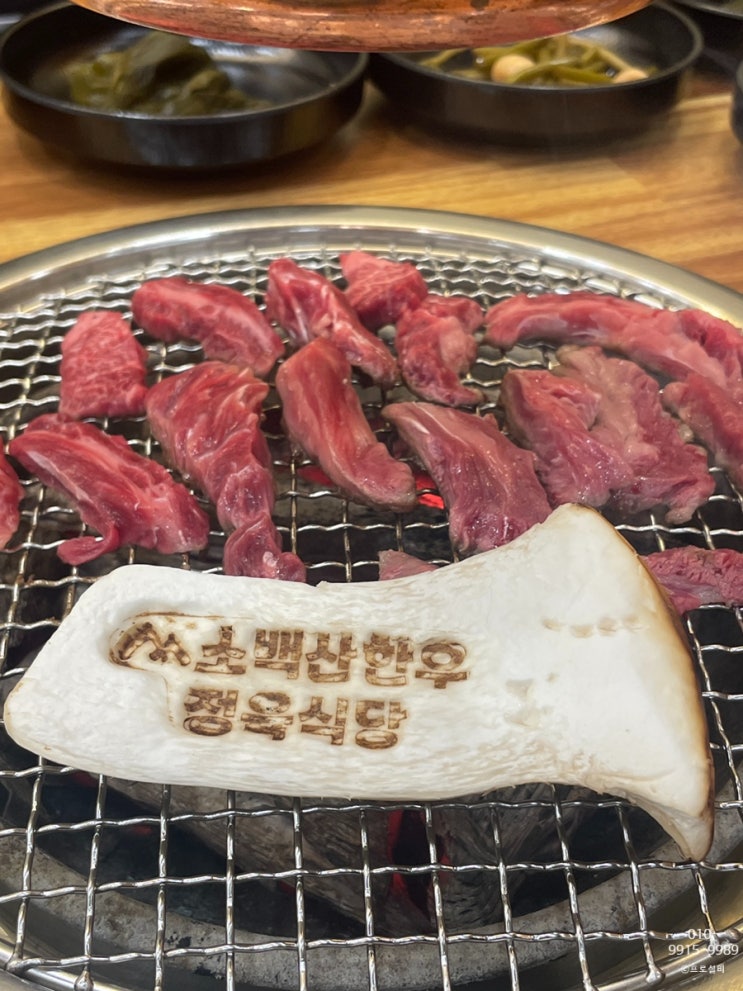구미 문성 자이 노블리안 아파트근처 신선한 소고기 맛집 소백산 한우 정육식당 네이버 블로그