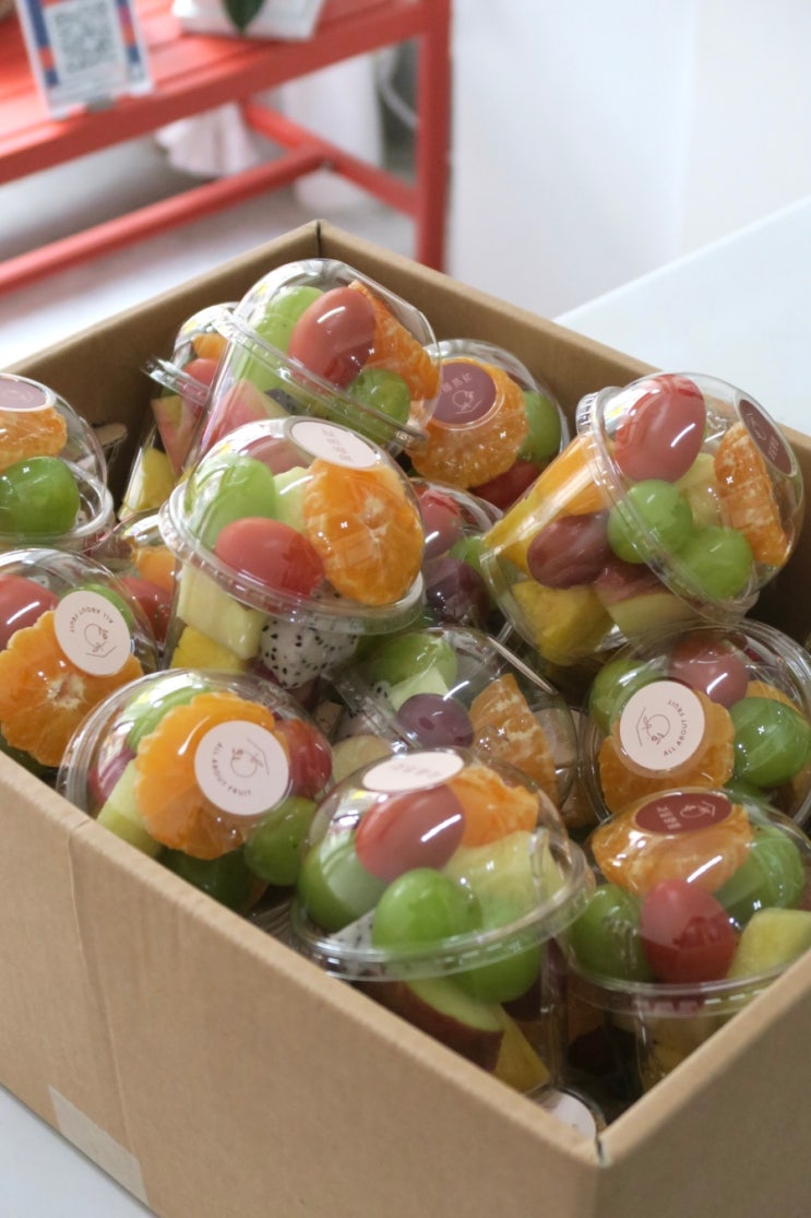 인기만점 단체간식 컵과일🍎🍊🍍🥝 서울응원간식 행사간식 과일컵 과일향점 구로 광명 영등포 신도림 네이버 블로그