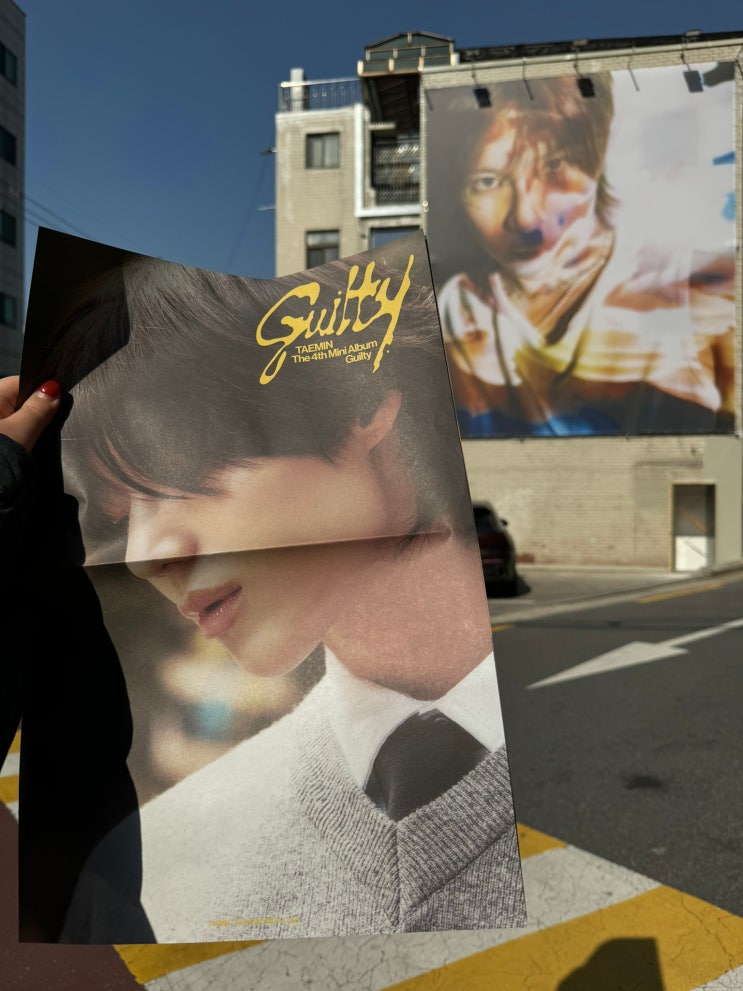 TAEMIN ‘Guilty Paper’ Event : 네이버 블로그