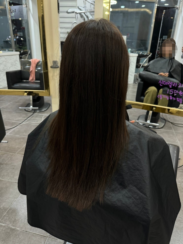 광주 미용실 이룸헤어에서 헤어 3단계 클리닉 받고 왔어요 진월동 미용실은 여기에서 ~ 네이버 블로그
