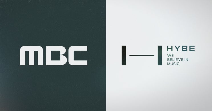 MBC와 하이브, 4년 만에 아티스트 및 콘텐츠 교류 재개 - 방시혁 HYBE 의장과 MBC 안형준 사장 간의 대화 진행 : 네이버 블로그