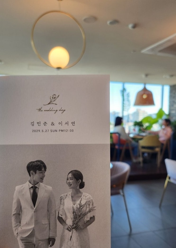 결혼 청첩장 만들기1 청첩장 고르는 팁 방법보자기카드바른손카드봄카드디얼디어 샘플요청 후 디자인 최종 결정 후기