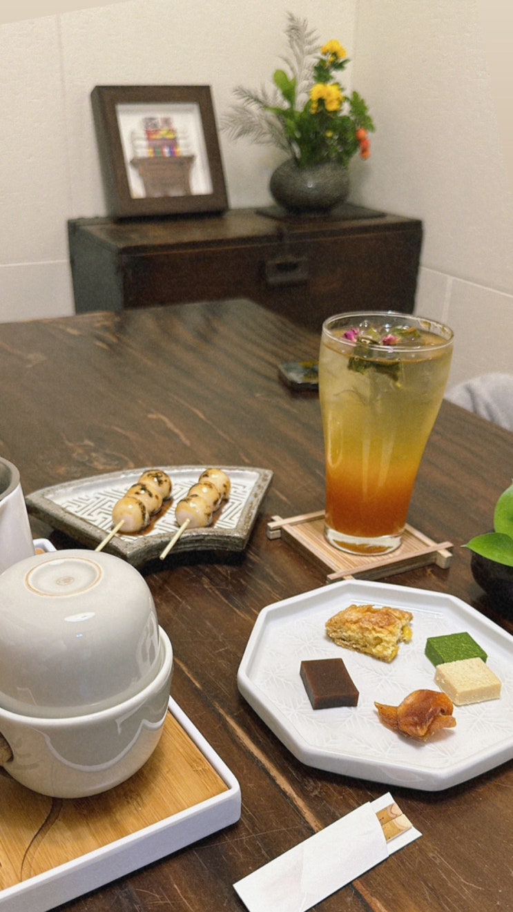 포항 구룡포 카페: 찻집, 여든여덟밤 | 일본인 가옥거리 동양 찻집 후기 : 네이버 블로그