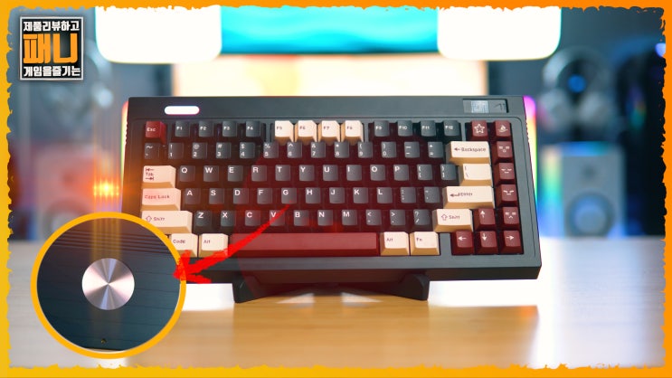 에포메이커 EK75 커스텀 키보드, 에포메이커 로마 키캡, 에포메이커 jade blossom switch : 네이버 블로그