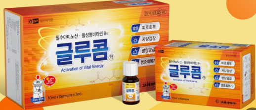 17 아무도 안 알려주는 유럽 여행 초 필수템 고농축 피로회복제 비교 글루콤 Vs큐업 Vs 포텐시에이터 네이버 블로그