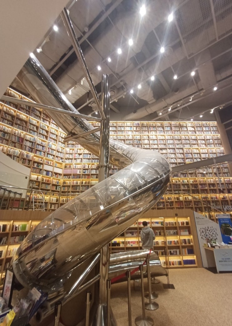 NC 백화점 강서점 yes24 서점 입학 준비금 사용 후기 : 네이버 블로그