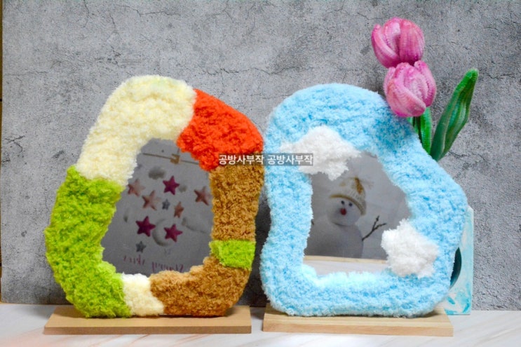 공방사부작 모루공방 모루공예전문가반 자유창작 모루 거울터프팅 느낌 물씬 인테리어 모루거울 모루인형인천동구체험 인천서구