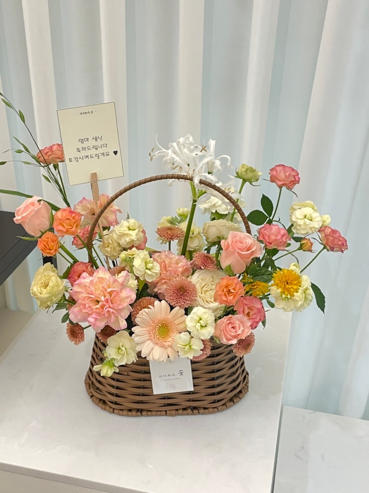 포항꽃집 포항꽃배달 포항꽃다발 포항꽃바구니 포항생신선물 포항생일선물 포항꽃주문 포항꽃집추천 포항생신선물추천 포항꽃선물 포항생신