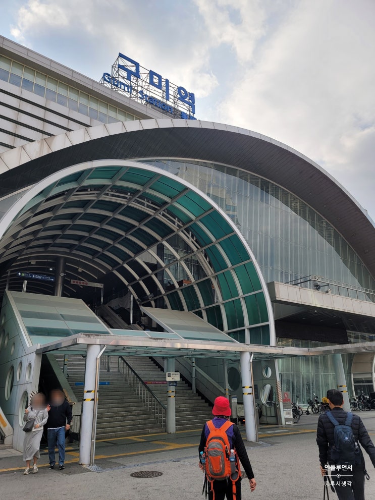 구미역 Ktx 새마을 무궁화호 열차시간 운임표 이용안내 네이버 블로그