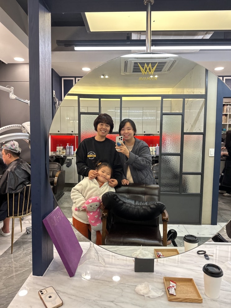 중랑역미용실에서 김여사 염색하기 에이바헤어중랑에비뉴점 예쁜할머니되기 준비하기 네이버 블로그