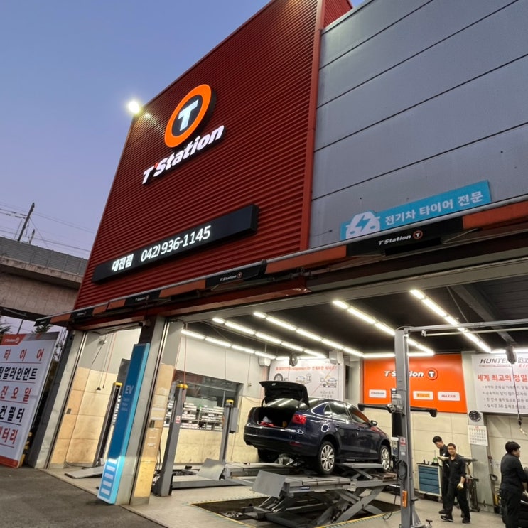 겨울대비는 올마이티 대전타이어 티스테이션대전점 네이버 블로그