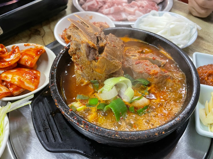 압구정 맛집 신미식당 감자탕 삼겹살의 만남 성시경 먹을텐데 네이버 블로그
