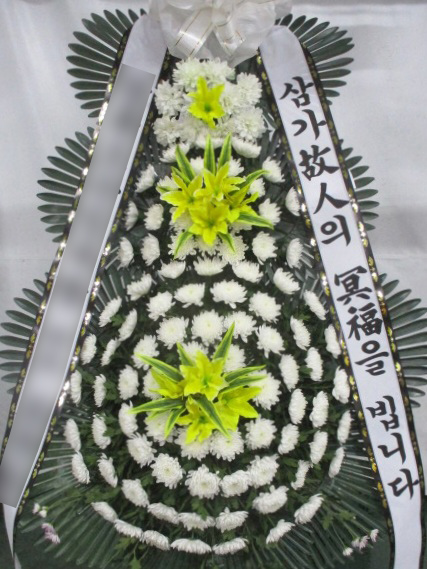 종로구꽃배달 서울대학교병원장례식장 근조화환실제배송사진대학로 혜화동 서울대병원장례식장 조화배송채피디플라워 네이버 블로그