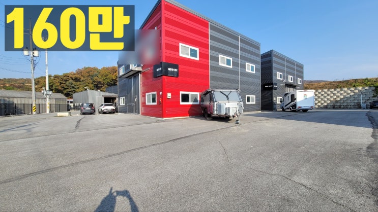 경기광주공장임대 도척 60평 신축급 공장임대로 내 외관 수려하며 대로변에 위치하여 차량 진 출입 용이한 경기도광주공장