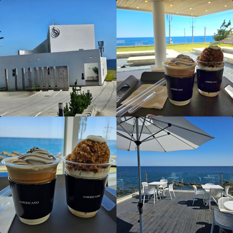 포항 호미곶 오션뷰 카페 어스피스 커피(Auspice coffee) : 네이버 블로그