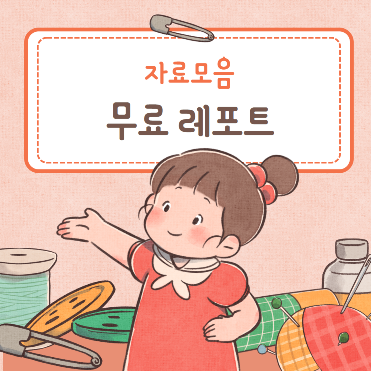 영유아의 전언어기와 언어기의 언어발달의 특징을 각 연령별로 정리하고 연령에 따른 교사의 역할에 대해 서술하시오 네이버 블로그