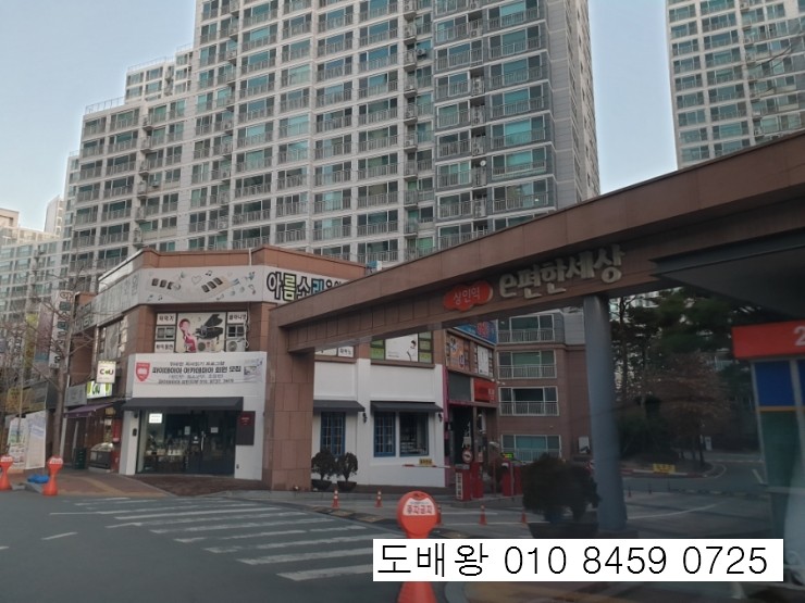 대구 상인역이편한세상2단지 도배 상인역e편한세상2단지 도배 시공사례 상인동도배 네이버 블로그