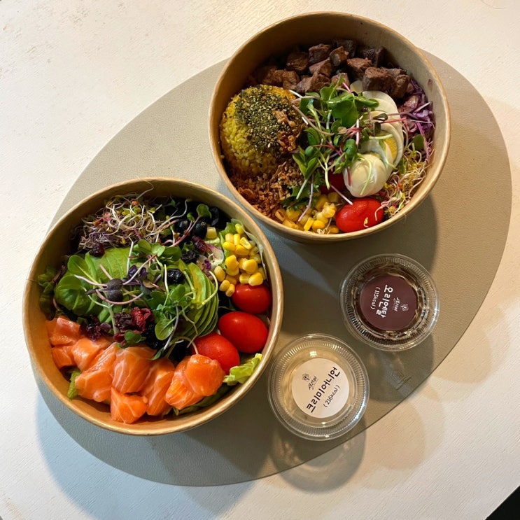 의왕 계원예대 샐러페 : 내손동 샐러드 포케 전문점 : 네이버 블로그